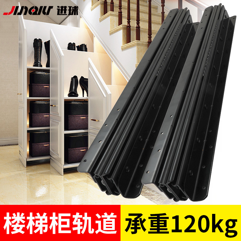 [USD 44.59] Downtrack bottom guide rails of the track locker locker in ...