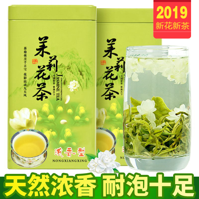 Buy 2019 new tea Fujian jasmine tea rich fragrance canned flower tea ...