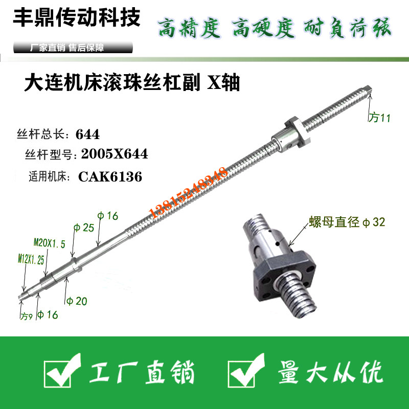 Dalian CNC machine tool screw cka6136 6140 6136 6150 CNC lathe x axis z ...