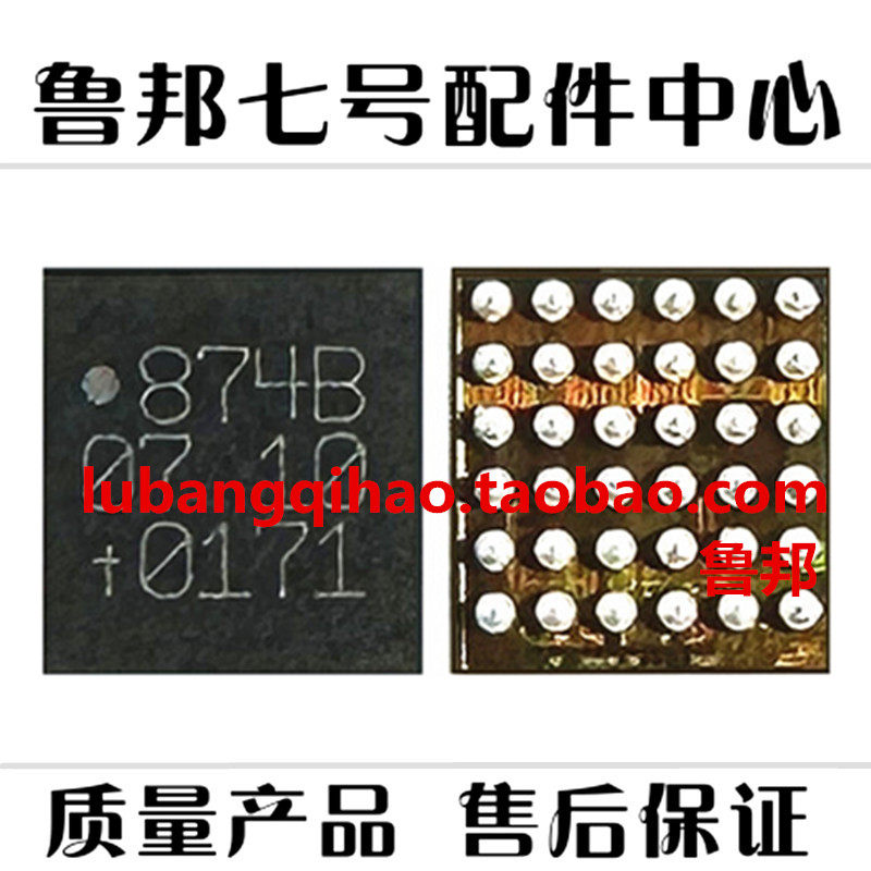 P10p R17 MATE10音频IC 871 874D 873E 874B 874C 894C 894B 872C
