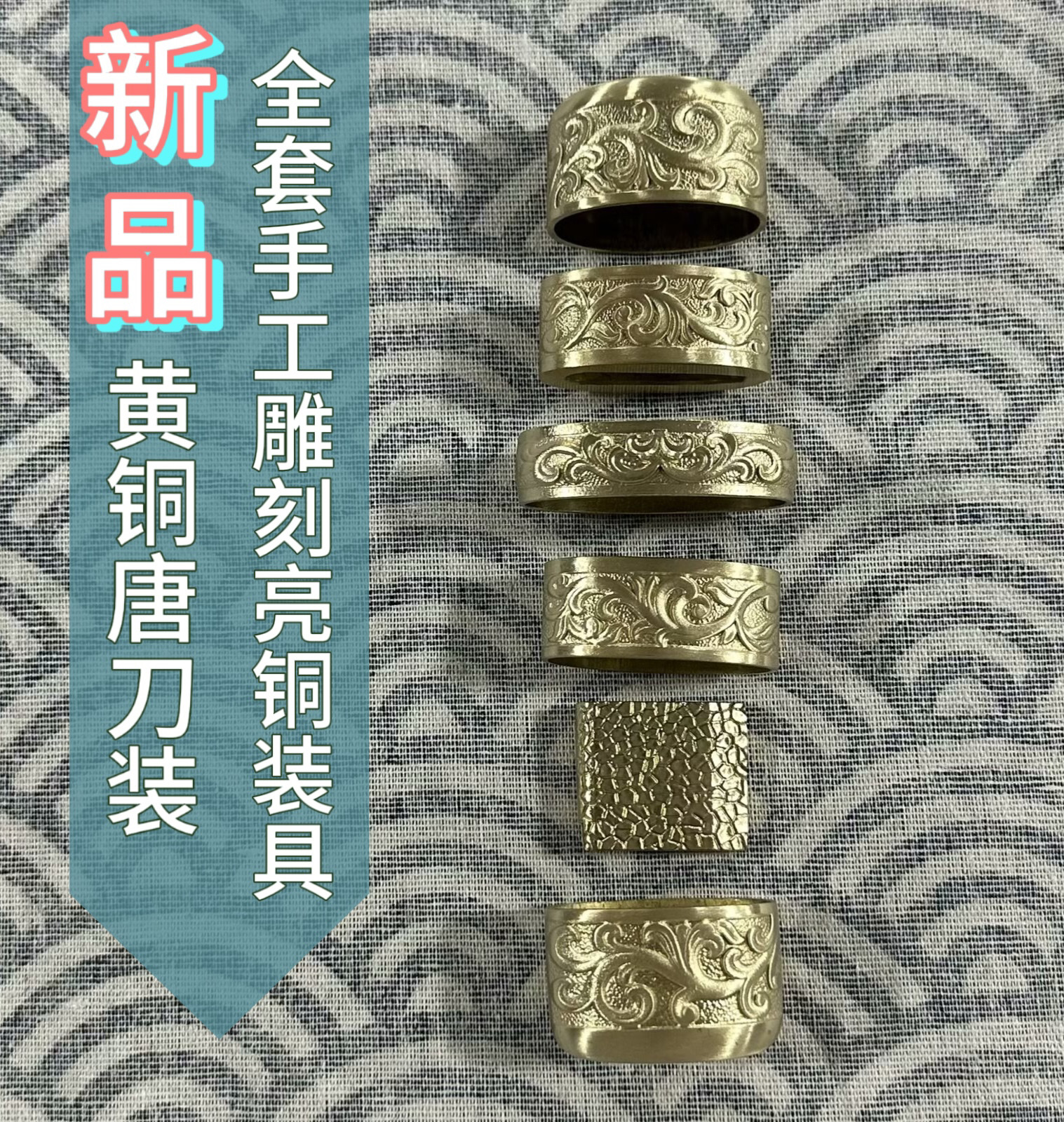 25-year-old new arrival brass tang sword set recommendation｜hand-carved ...