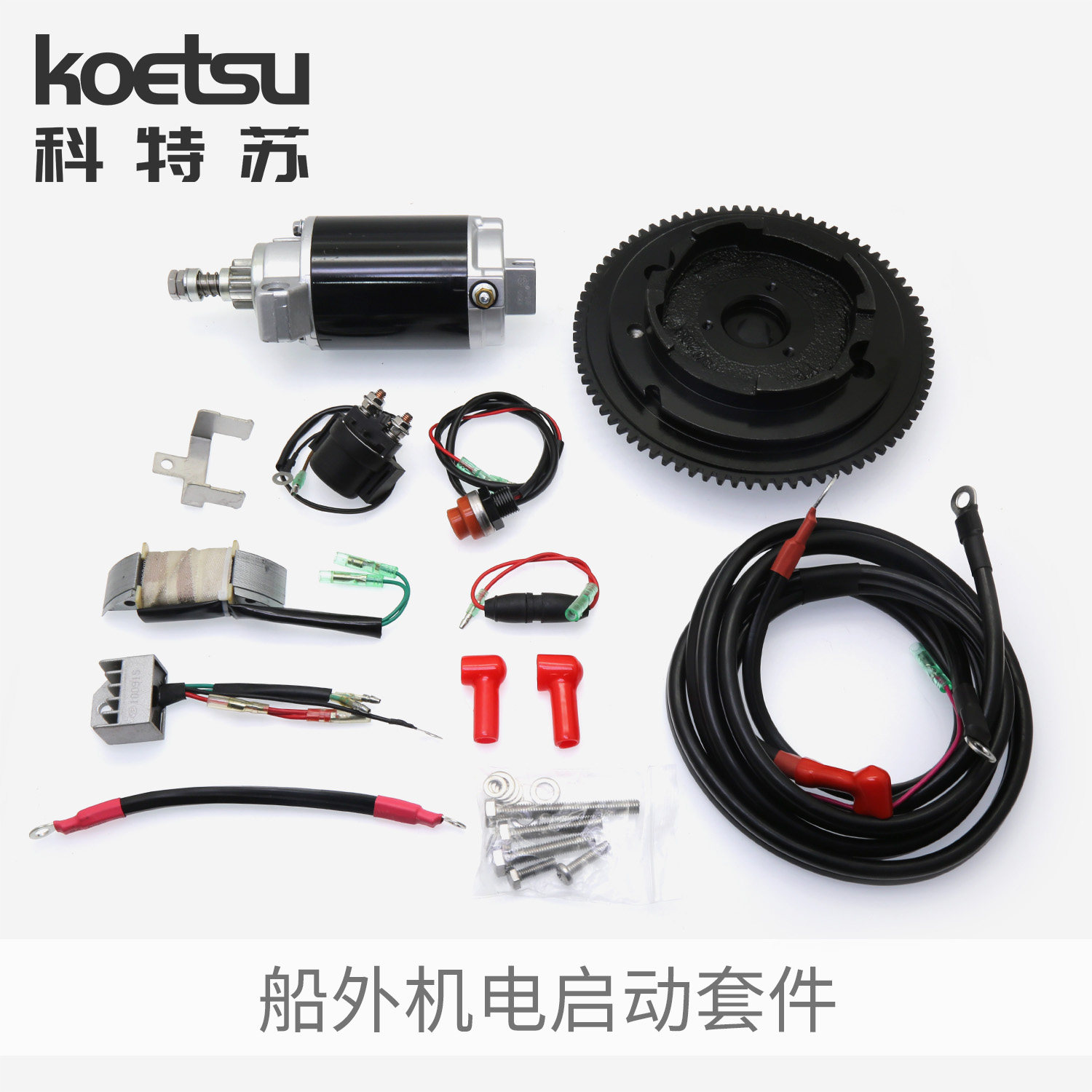 Outboard motor electric start conversion kit 🚀 Yamaha aerox 2-stroke ...