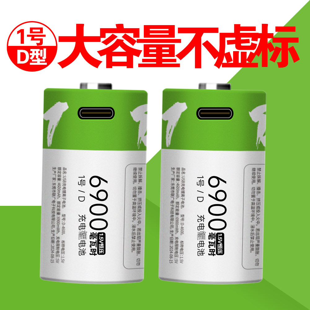 The fourth generation no. 1 battery gas water heater: 🔋 Ultra-large ...