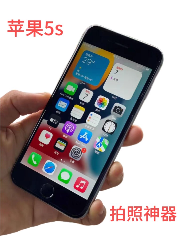 百元级iPhone 5s真能当拍照神器？从ISP架构拆解它的底层逻辑_手机_淘宝数码网