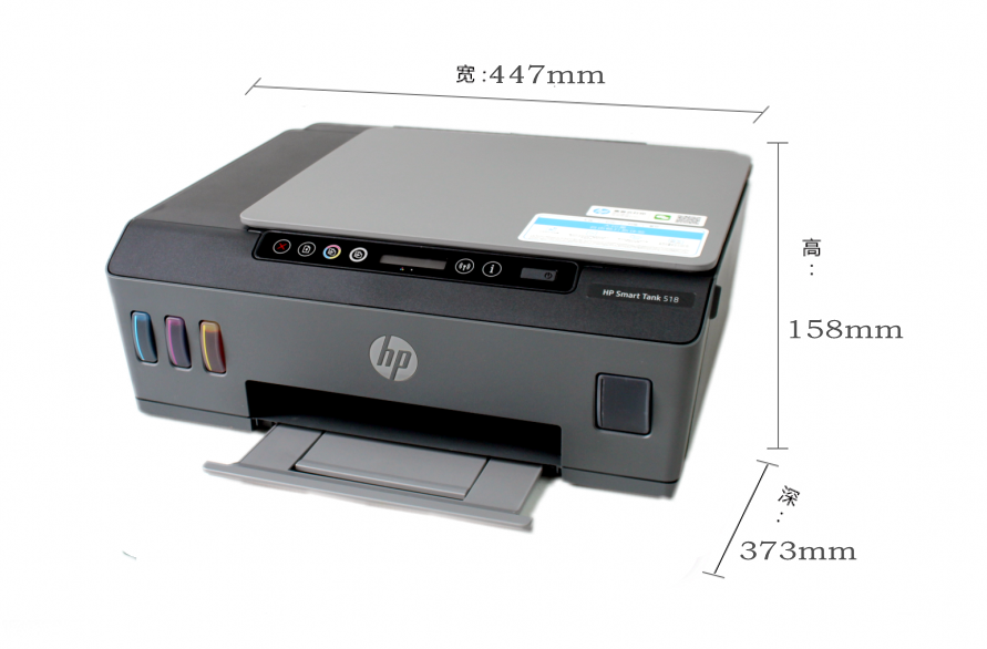 hp惠普Tank518打印机 彩色喷墨一体机A4打印连供手机无线519 516-阿里巴巴