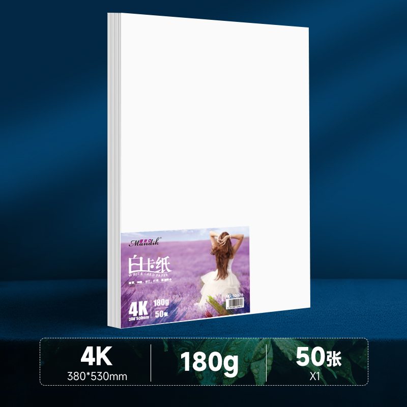 [USD 8.94] White paper children painting white paper a4 card printing hard paper drawing paper ...