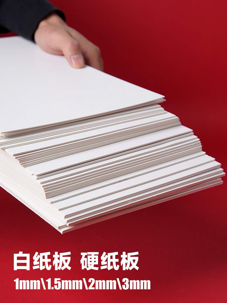 [USD 7.61] White cardboard cardboard 8k white cardboard white cardboard ...