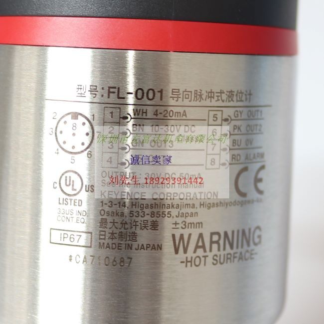 出售基恩士导向脉冲式液位传感器FL-001+FL-P40探头全新原装进口-阿里巴巴