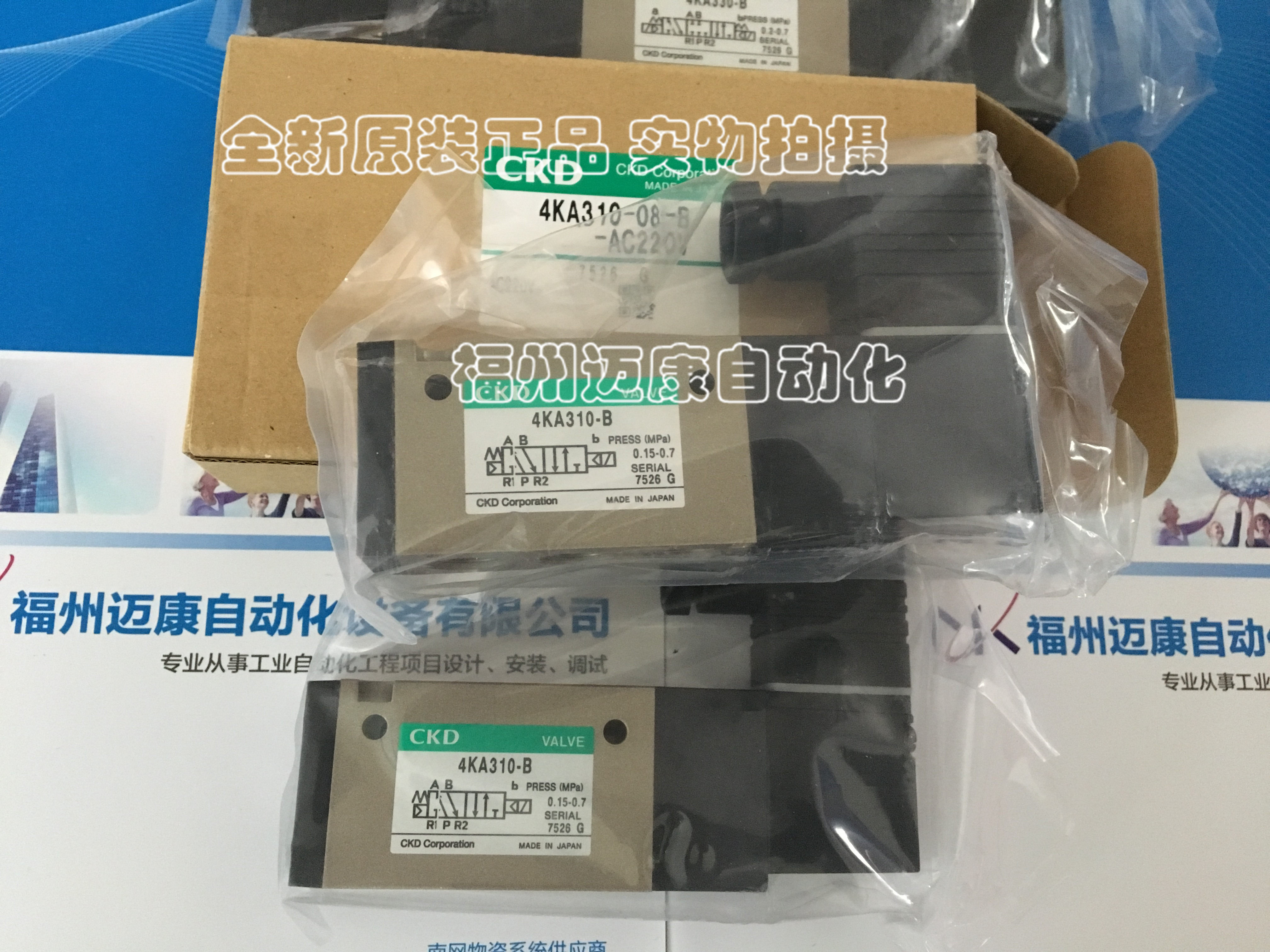 [USD 120.45] CKD 4KA310-08-B-AC220V Japan Importck 4KA310-B Solenoid ...