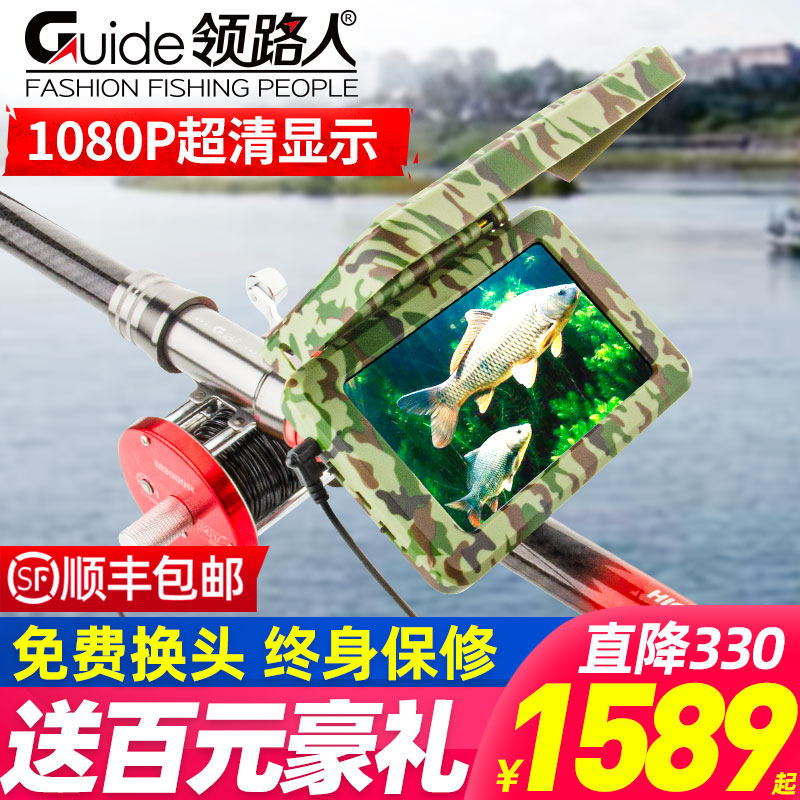 Visual Anchor Fish rod Fish Finder Full Set Visual Anchor FishIng ...