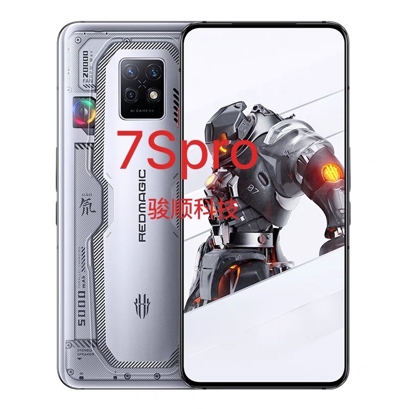 二手nubia/努比亚红魔7SPro 5S 5G电竞游戏手机6Spro骁龙888透明