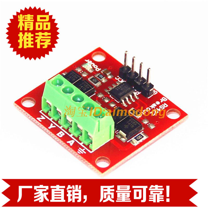 RS422 to TTL bidirectional signal module full duplex 422 to single chip ...