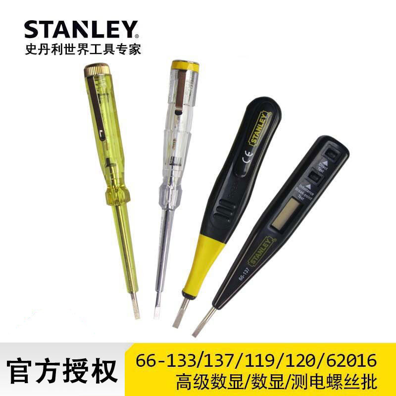Stanley multi-function induction number shows the imported electrician ...