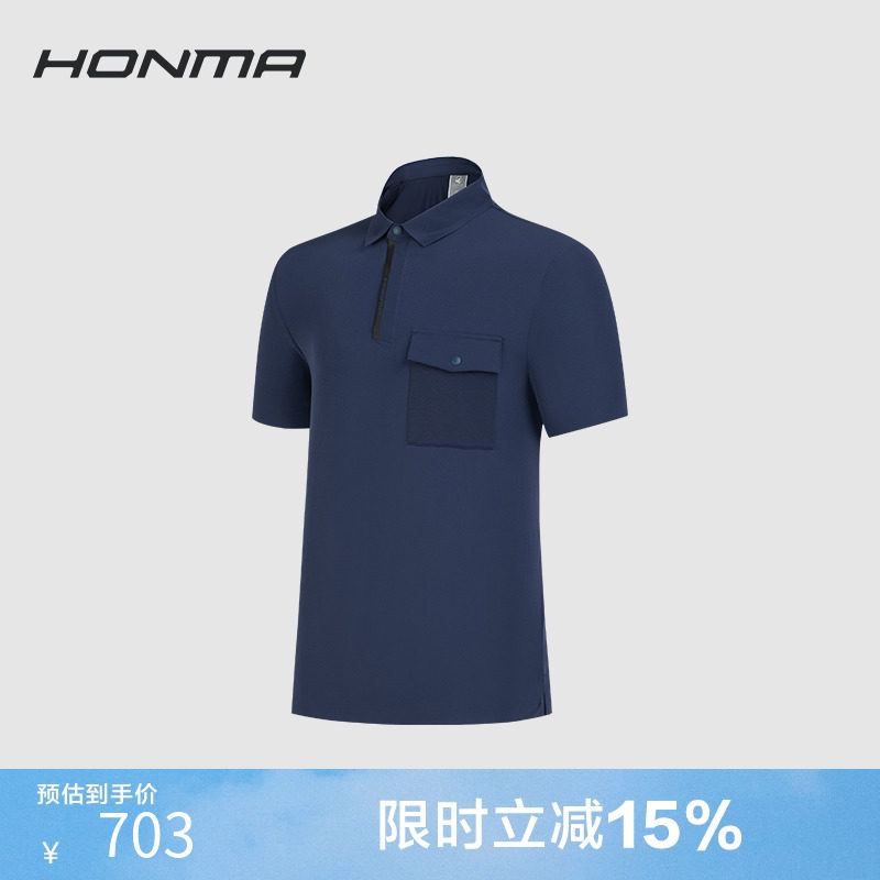 Honma urban functional short-sleeved polo shirt: lapel design, the new ...
