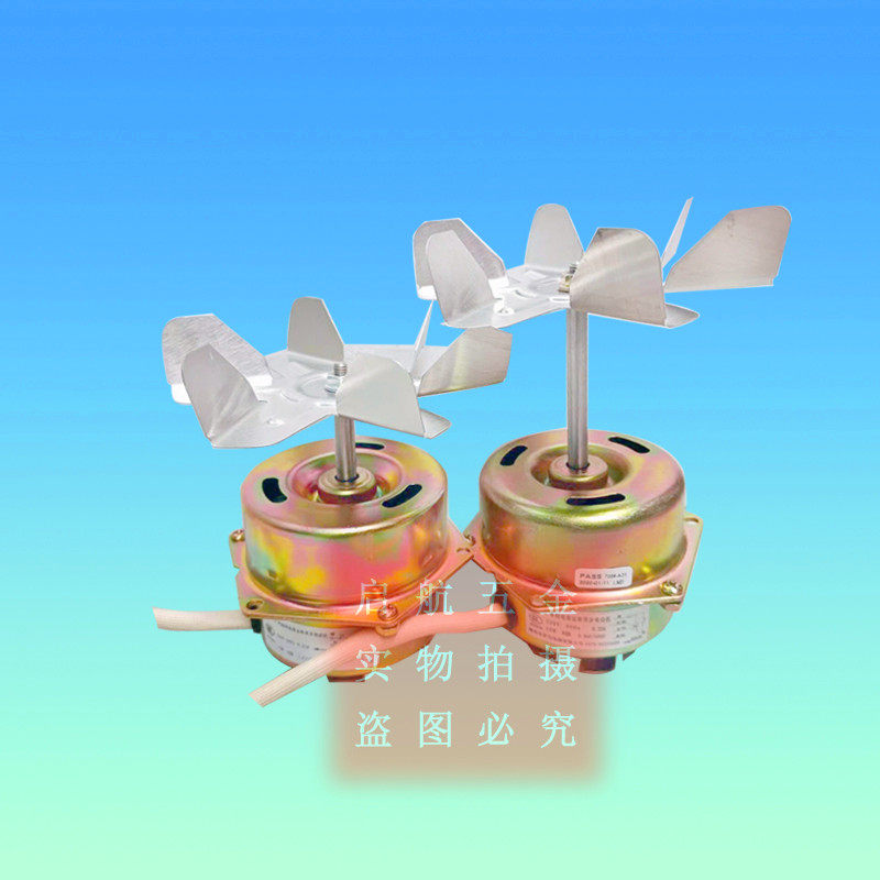Roman YY-15-2(P)YYHS-15-2P single phase capacitor running asynchronous ...