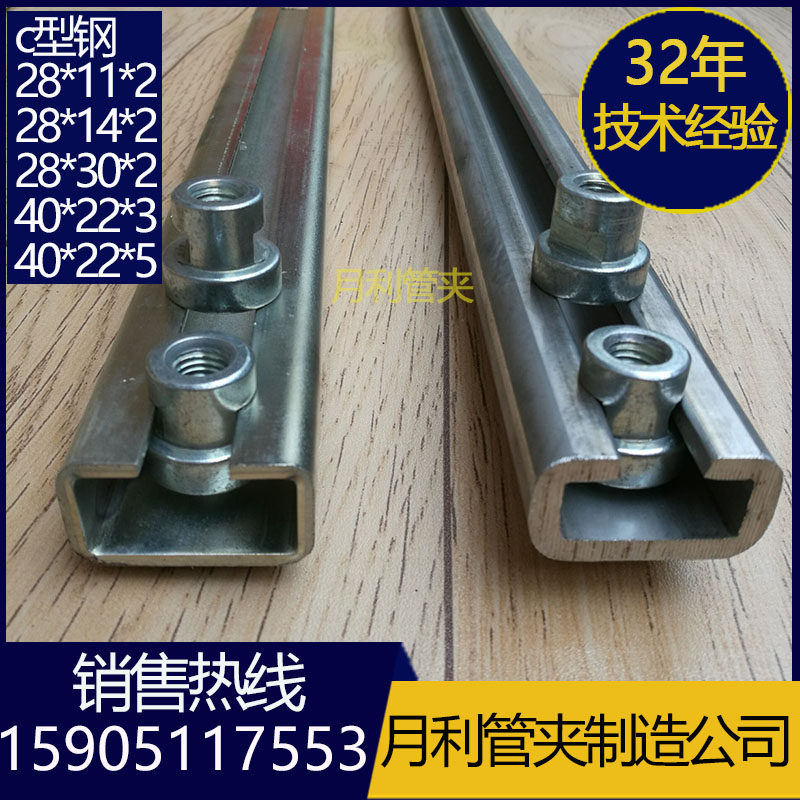 Heavy duty galvanized c-shaped steel track 304 stainless steel pipe ...