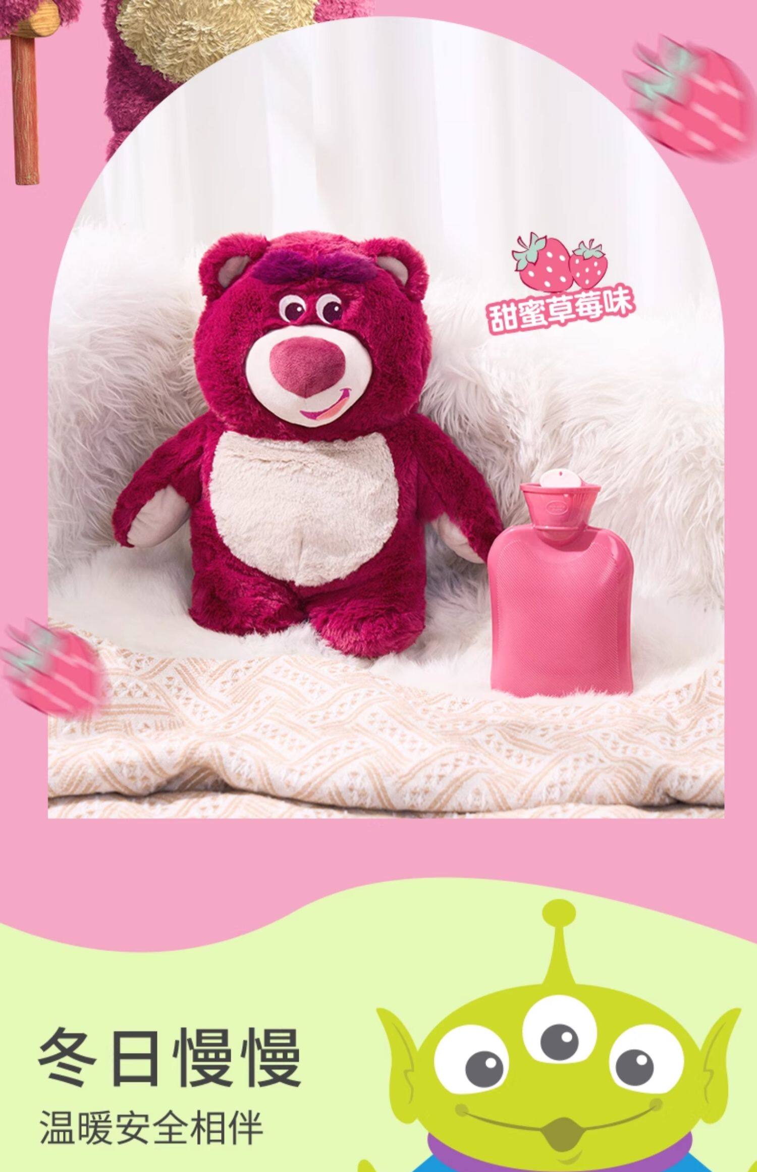 正版zoobies迪4尼香味草莓熊史迪奇热水袋玩偶2合1温暖守护冬日-阿里巴巴