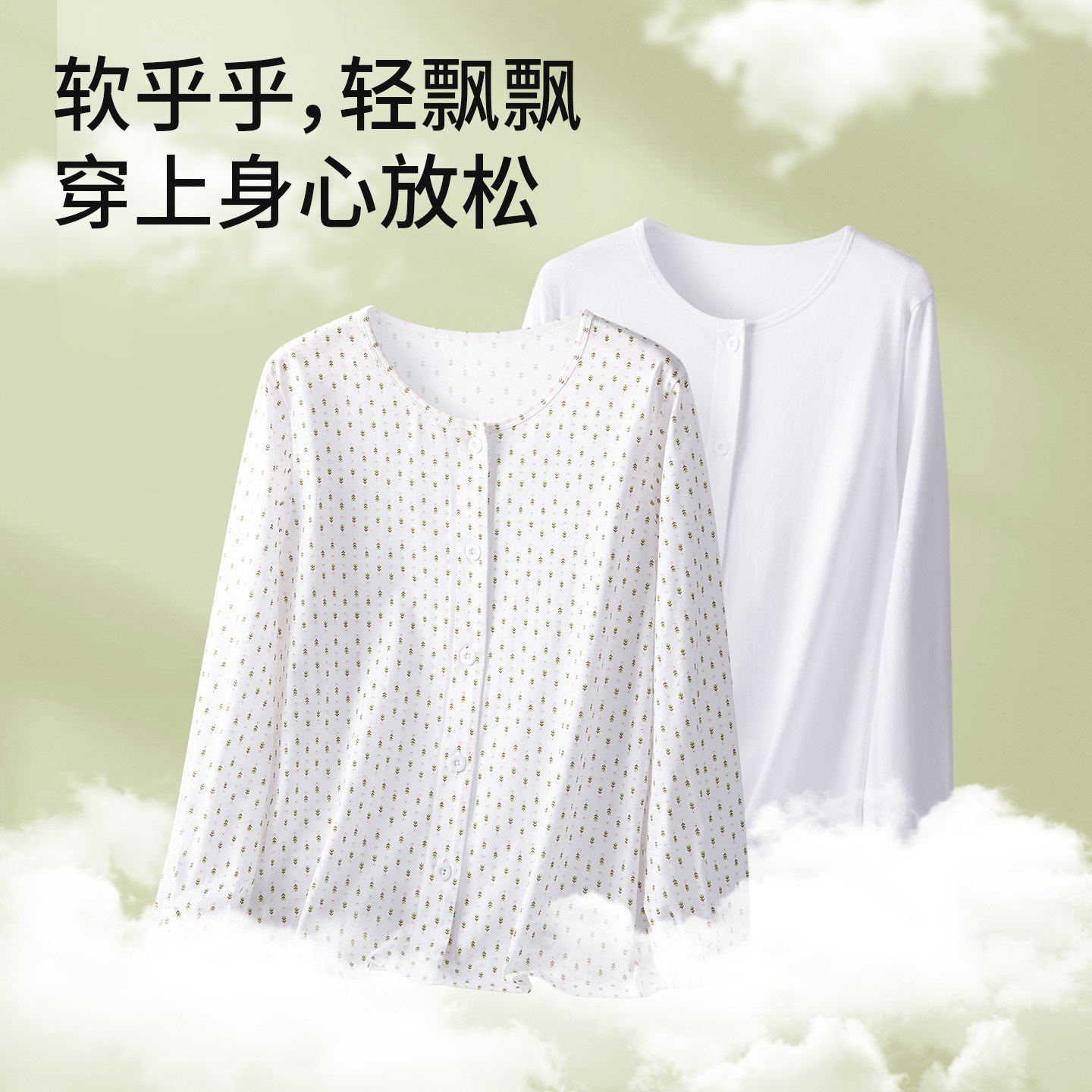 法国APOTCARE孕妇装，春秋季新款，茶系长袖开衫针织衫，妈妈们的时尚新宠💖-针织衫-淘宝百科网