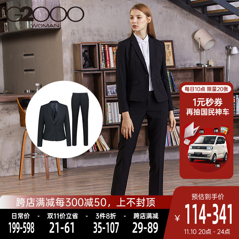 [USD 518.08] G2000 Business Formal Suit Women's Suit Pants Suit Skirt ...