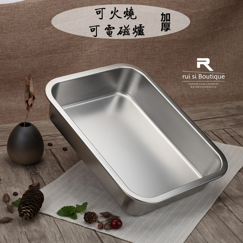 Buy Thickened 304 stainless steel plate tray Rectangular Japanese-style ...