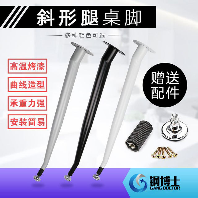 Office desk legs bar legs metal oblique legs dining table computer desk ...