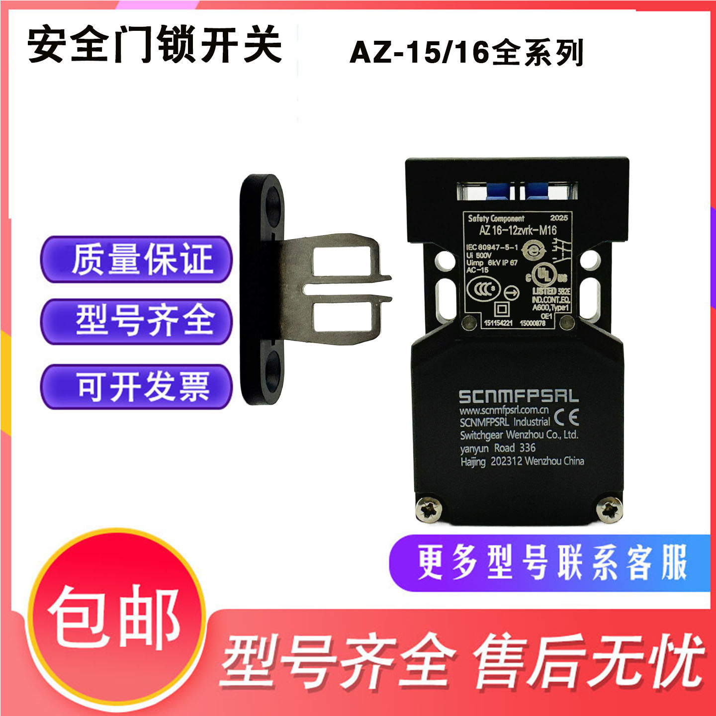 限位开关 - 限位开关百科知识与限位开关品牌资讯信息平台