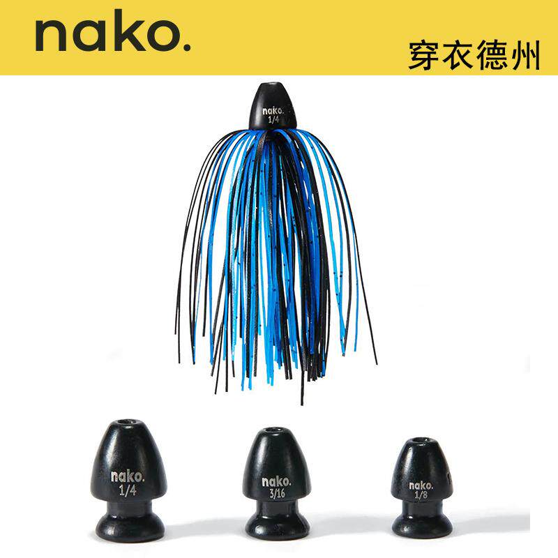 Nako. dressing texas fishing group tungsten steel lead lure lead ...