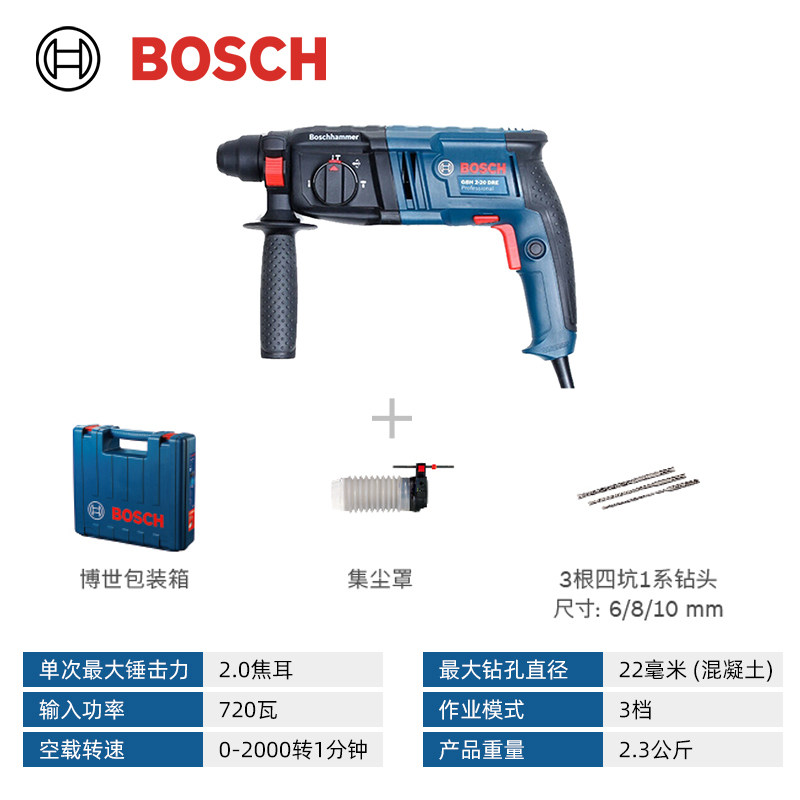 [USD 445.60] Bosch Electric Hammer Impact Drill Power Tool GBH220 Four ...