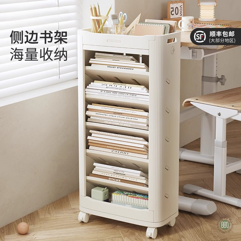 日本MUJIE儿童书本收纳架：书房夹缝救星！可移动书架真的太香了！-儿童书架-淘宝好物网