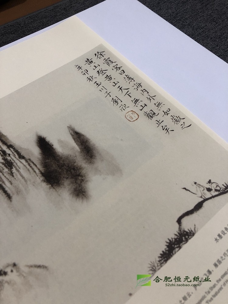 Daolin Paper 70g 80g Taiwan Beige Off-White A4A3+B5B4A5 Books and ...