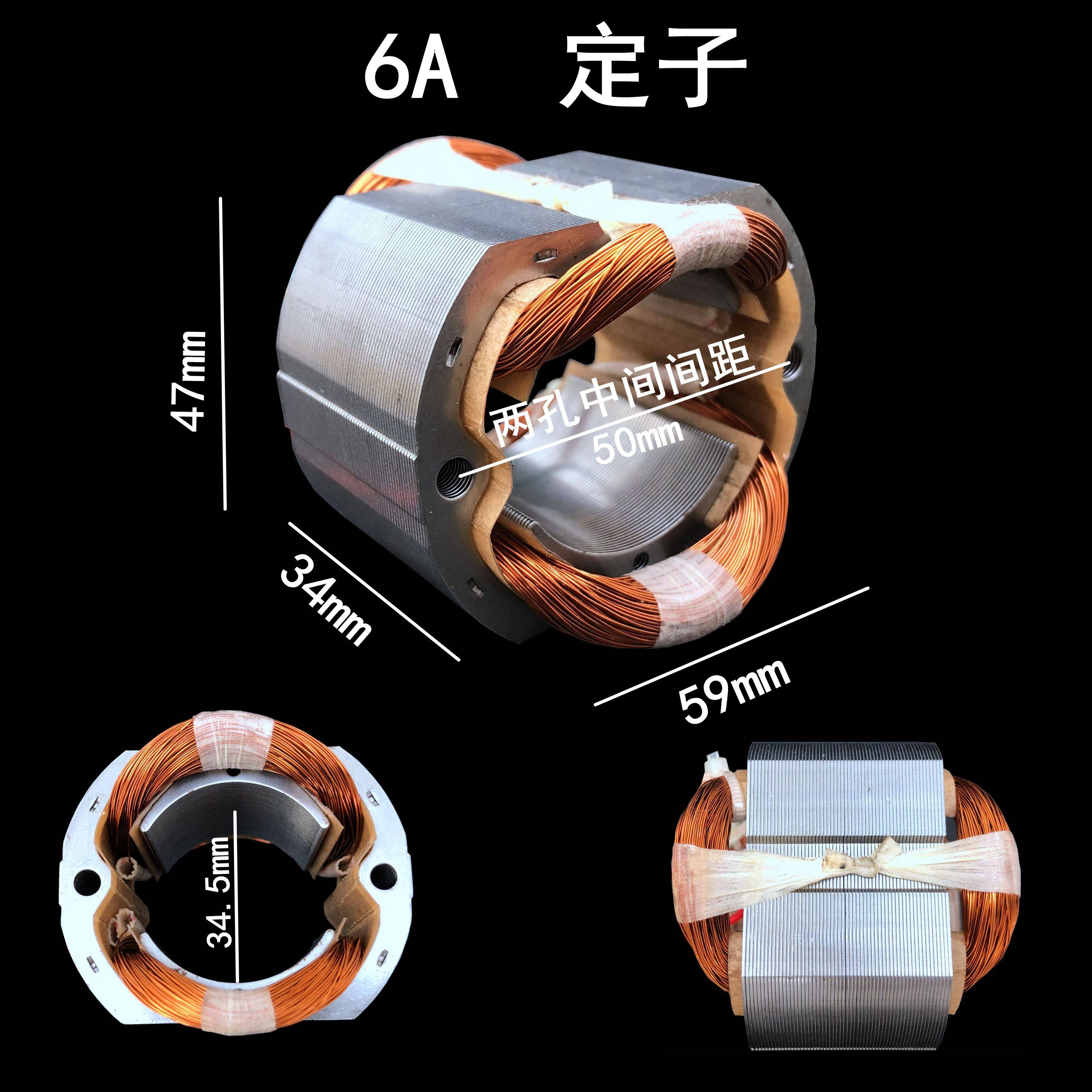 10A6 10A6 teeth 10A5 teeth electric drill rotor 6A6 teeth 6A5 teeth ...