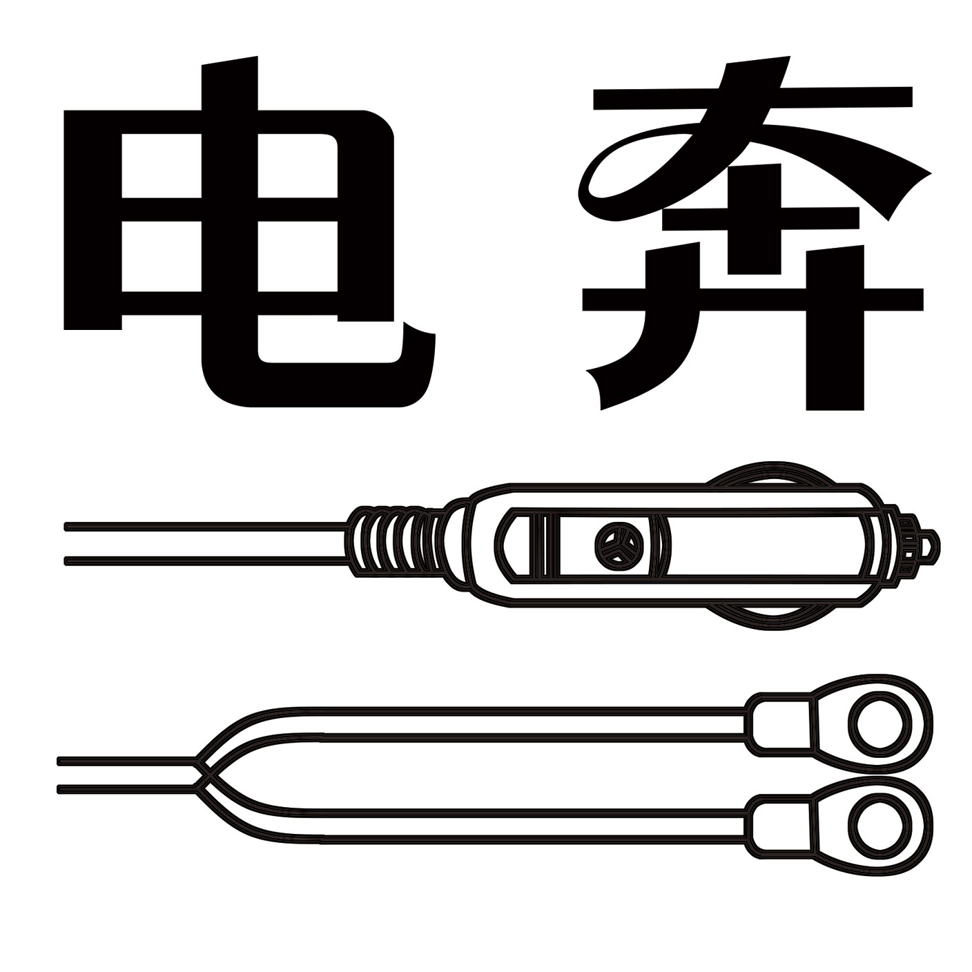 洛奇电器