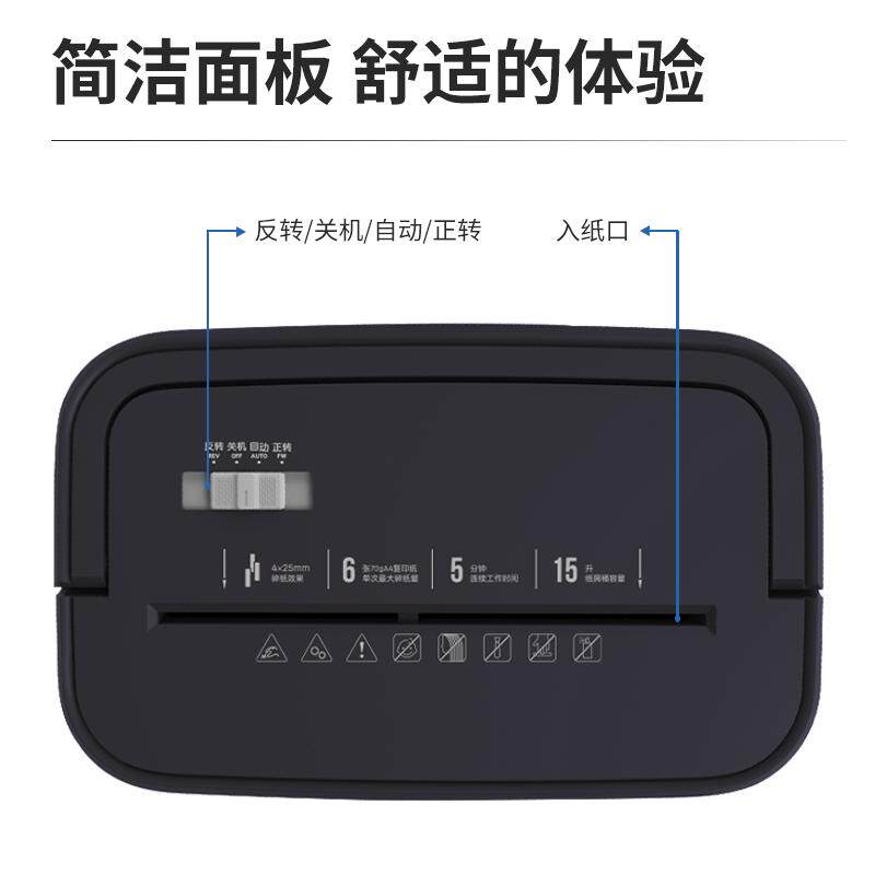 得力9939C/9939N碎纸机：迷你办公神器，保护隐私的秘密武器！-碎纸机-淘宝百科网