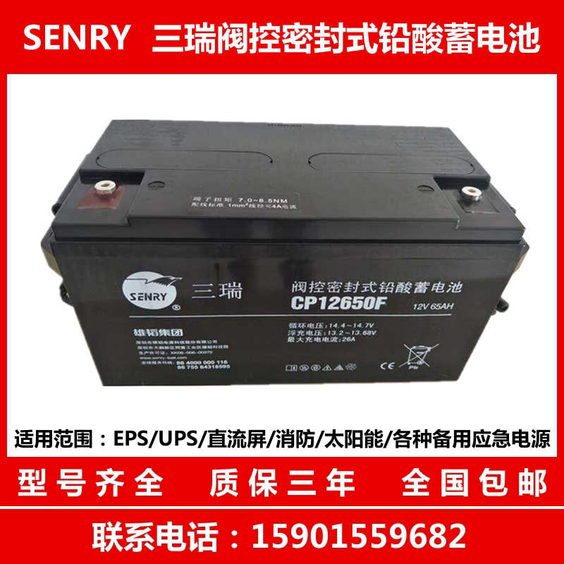 12650电池- Top 1000件12650电池- 2024年7月更新-, 47% OFF