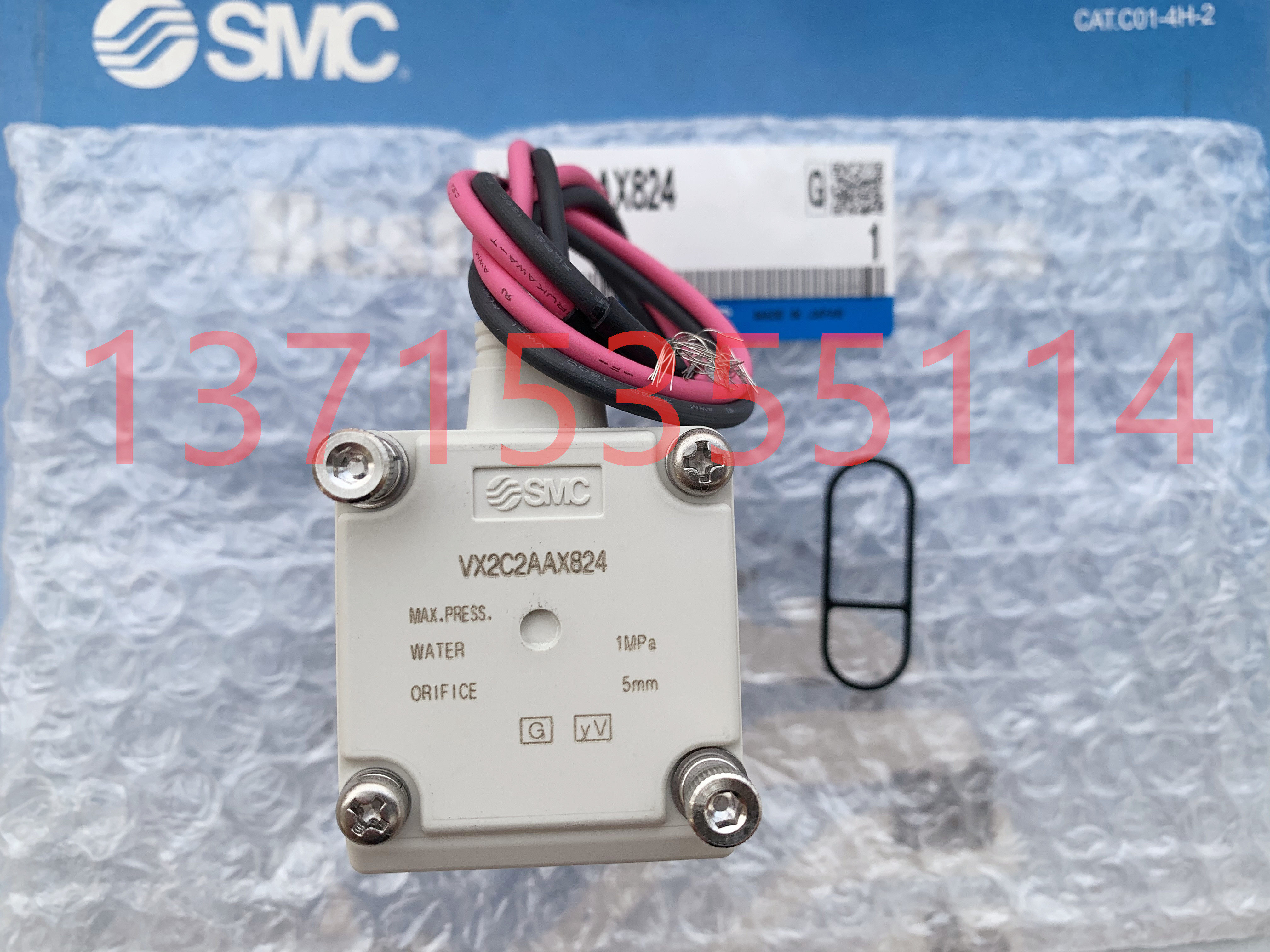 SMC原裝 VX2C2AAX824現貨VX242ME VX210AAXB VX222ADXB VX212FZ1G