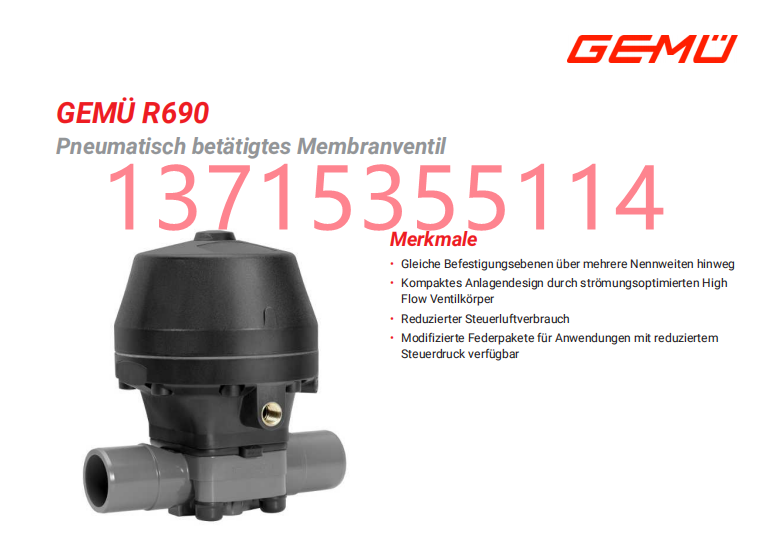 蓋米閥門GEMU R690 15D 771 41EDN 88389774-11471002/0001