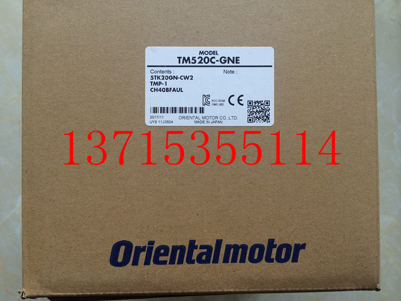 Agent Oriental TM520C-GNE 5TK20GN-CW2 TMP-1 CH40BFAUL 4GN90RH