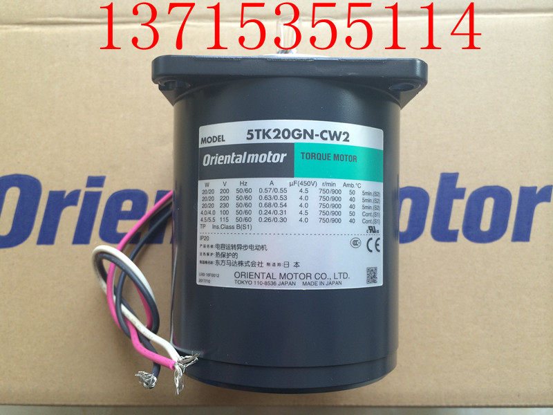 Agent Oriental TM520C-GNE 5TK20GN-CW2 TMP-1 CH40BFAUL 4GN90RH