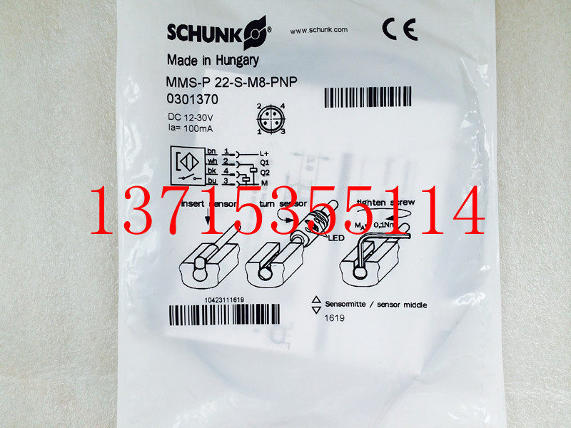 SCHUNK雄克0301370 MMS-P 22-S-M8-PNP MMS-P22-S MMSP22 301370
