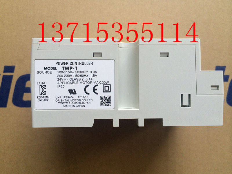 Agent Oriental TM520C-GNE 5TK20GN-CW2 TMP-1 CH40BFAUL 4GN90RH