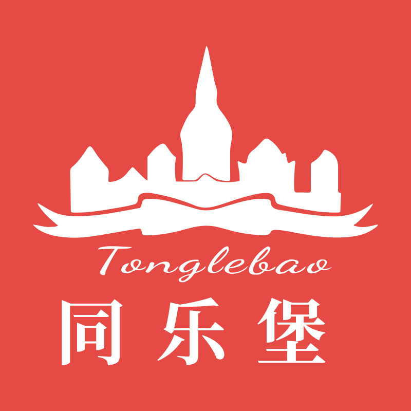 同乐堡旗舰店