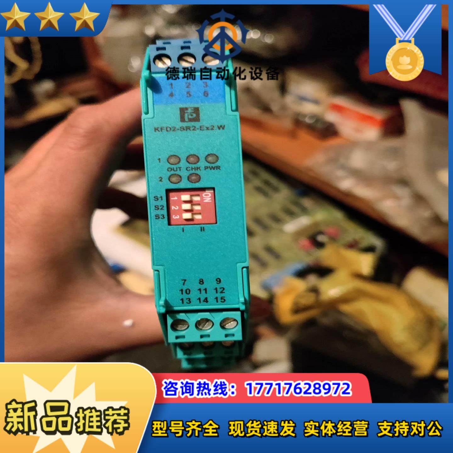 倍加福隔离栅KFD2-SR2-Ex2W：防爆场景的沉默守门人，真值465元吗？_隔离器_淘宝数码网