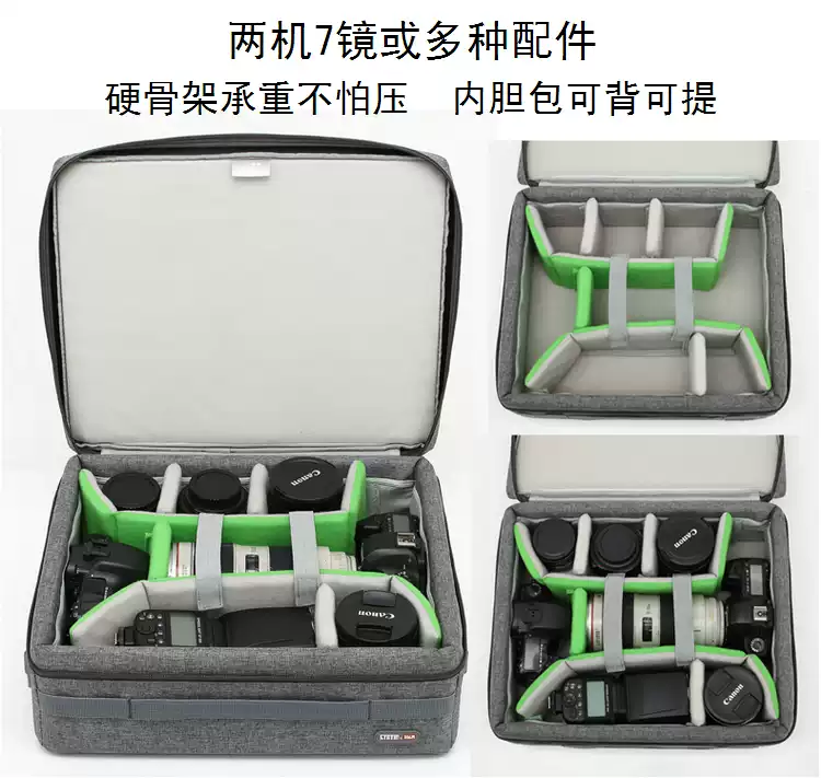 賽騰BD03F內膽包攝影適用智雲穩定器佳能相機鏡頭20寸拉桿箱索尼