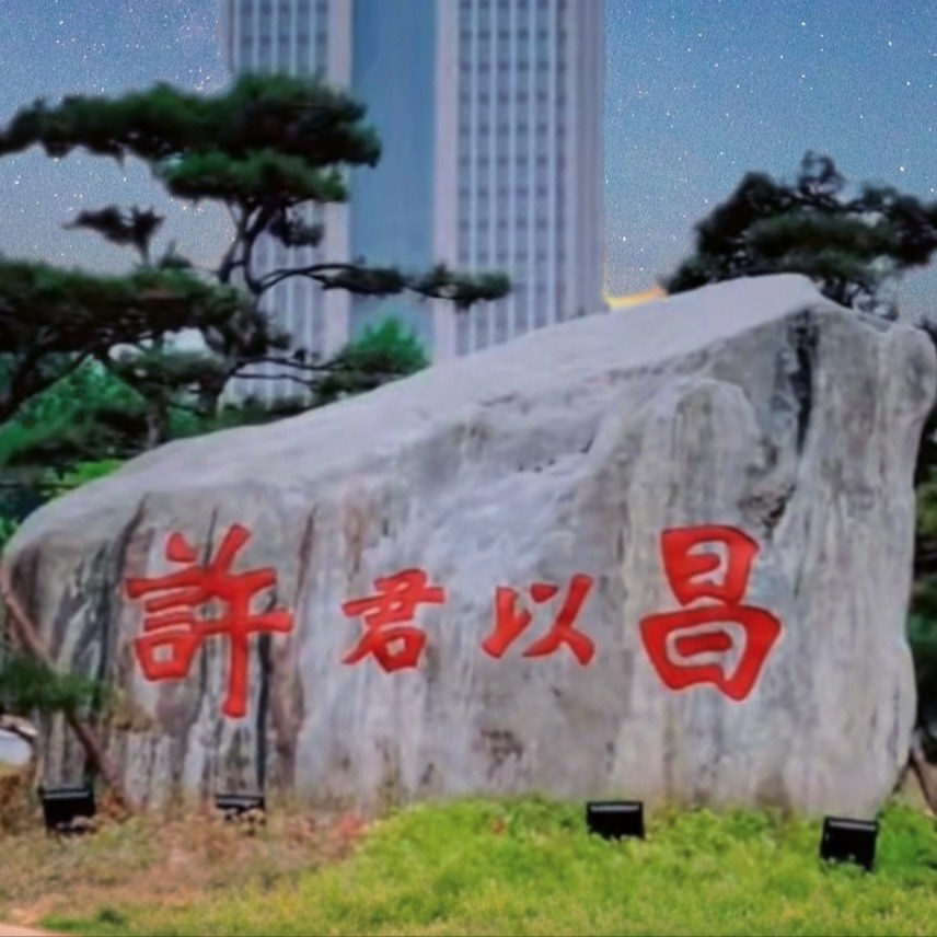 许昌网上超市