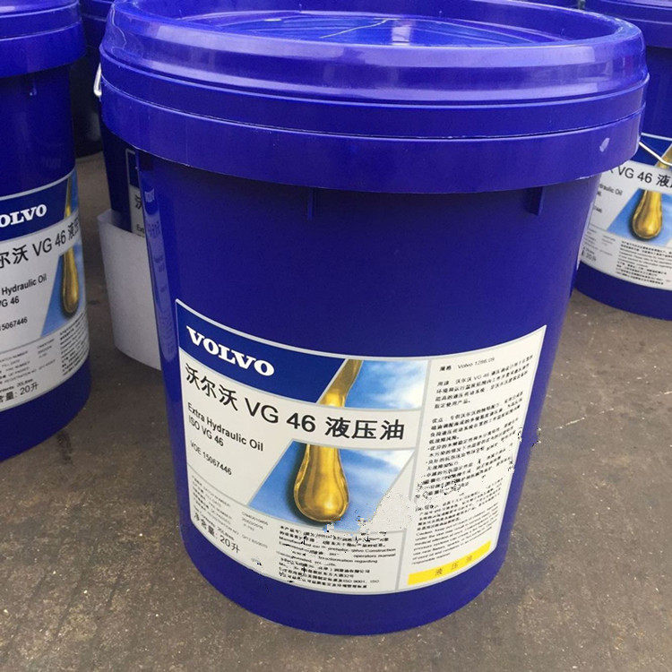 Volvo hydraulic oil VOLVO VG 32 46 68 super high quality anti-wear ...