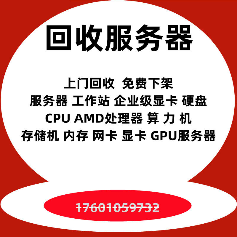 高价回收惠普存储 MSA1500 P2000 G3 D2700 D3700 2000i G2 显卡评价 - 淘宝网