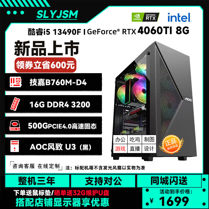 震驚全網！i3 12100/i5 12400/i7 12700/i5 13400電腦主機怎麼選？家用DIY終極指南來了！💥