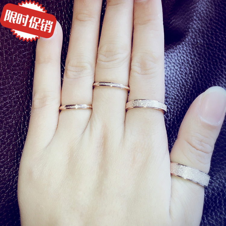 包邮钛钢镀18k玫瑰金磨砂情侣戒指食指戒尾戒长保色礼物J056-Taobao