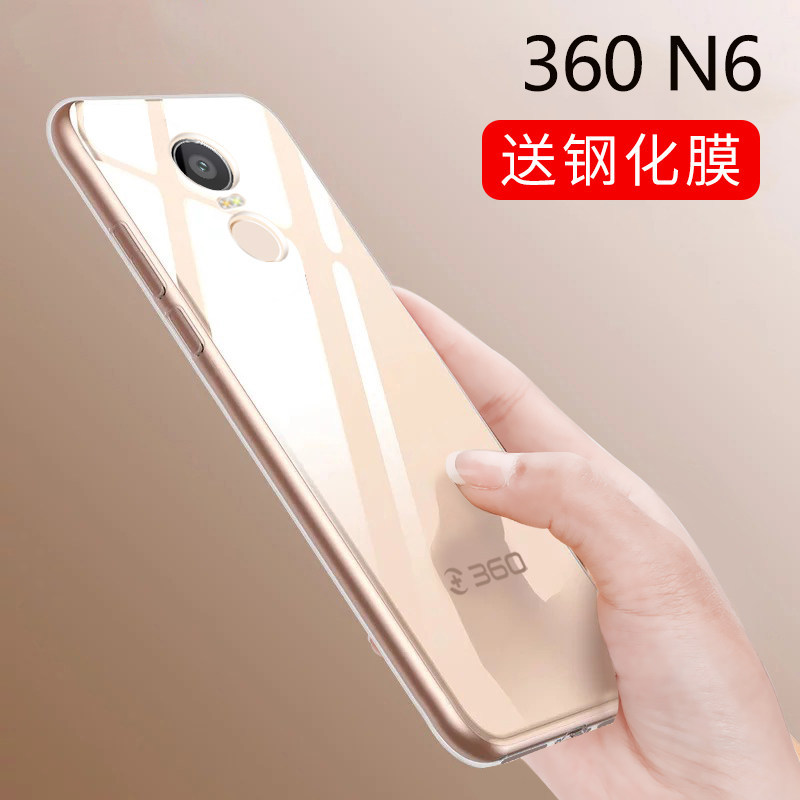 360手机N6，你的性价比之选🔥-手机-淘宝百科网