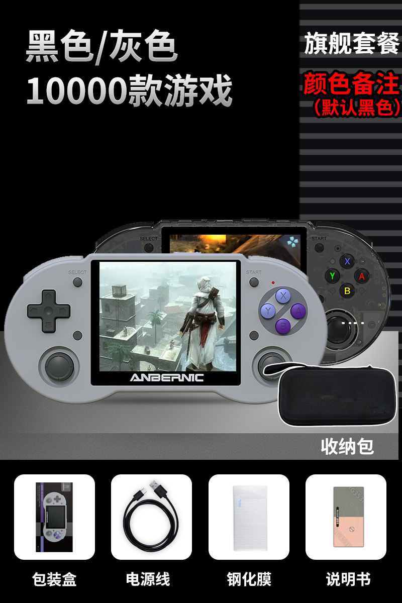 New Dual System New Android Rocker Open Source Handset rg353P Source ...